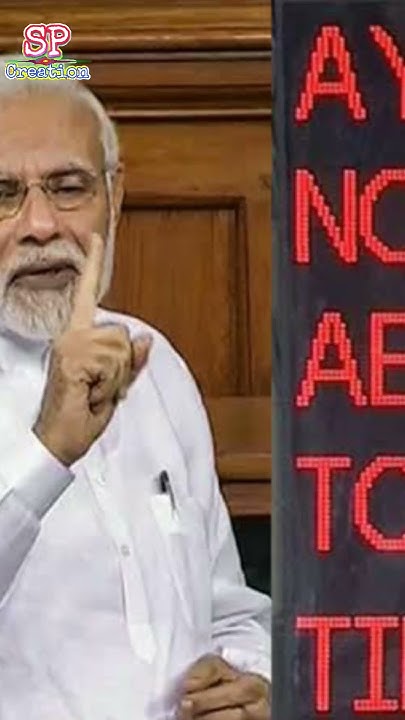 No confidence motion | what is no confidence motion - YouTube