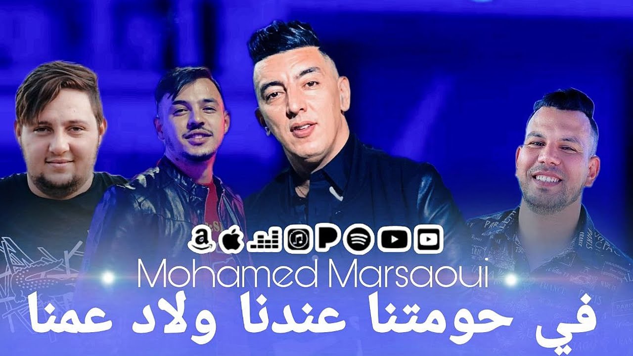 Cheb Mohamed marsaoui 2023 Live | Khalih Khalih © ماديرش عليه | Mariage ...