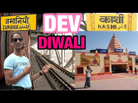 Zamania railway station to Kashi railway station, train journey dev Diwali beautiful city Varanasi