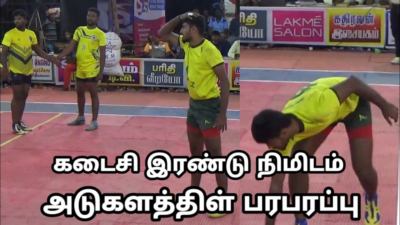 League | Durgambigai VS A to Z | Chokkampatti Sounth indian kabaddi ...