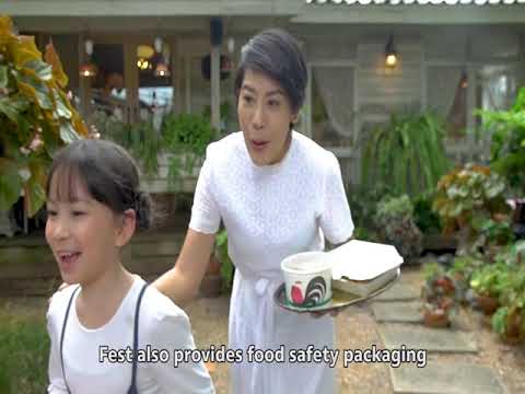 DJ D.O.N: SCG (Thailand)