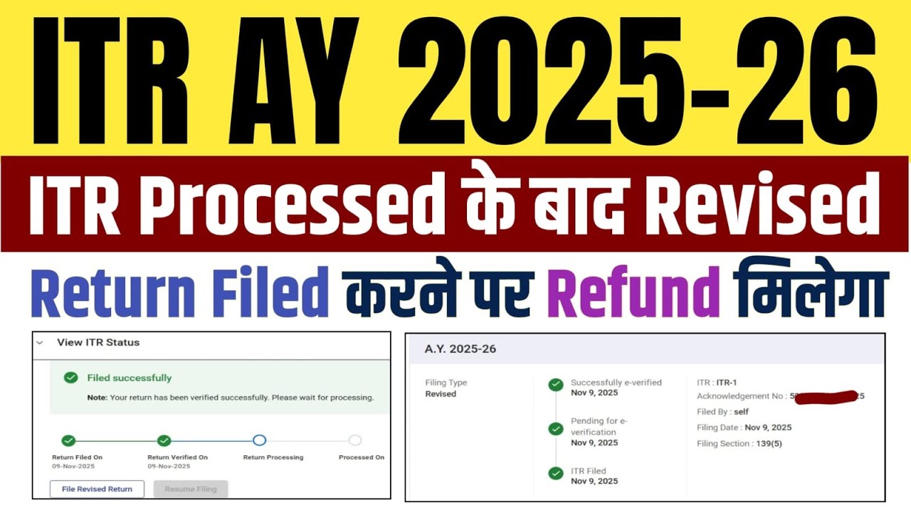 ITR AY 2025-26 | ITR processed होने के बाद Revise ITR File AY 2025-26 ...