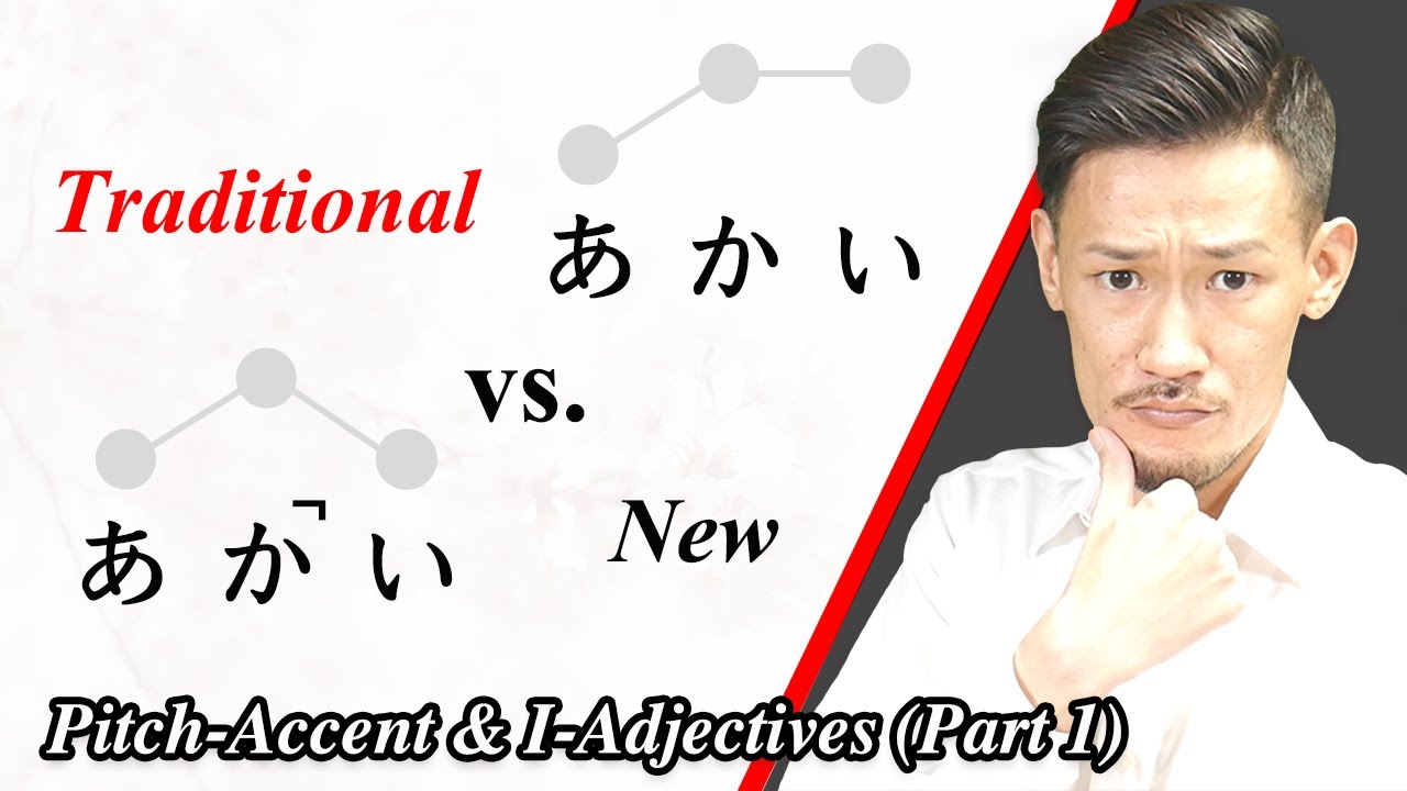 Japanese Pitch Accent & I Adjectives (Part 1) - YouTube