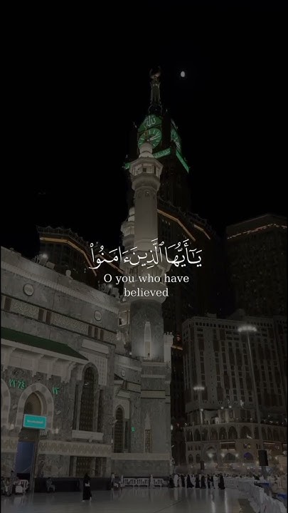 رسائلربانية صلوا على النبي ﷺ 💛 Youtube