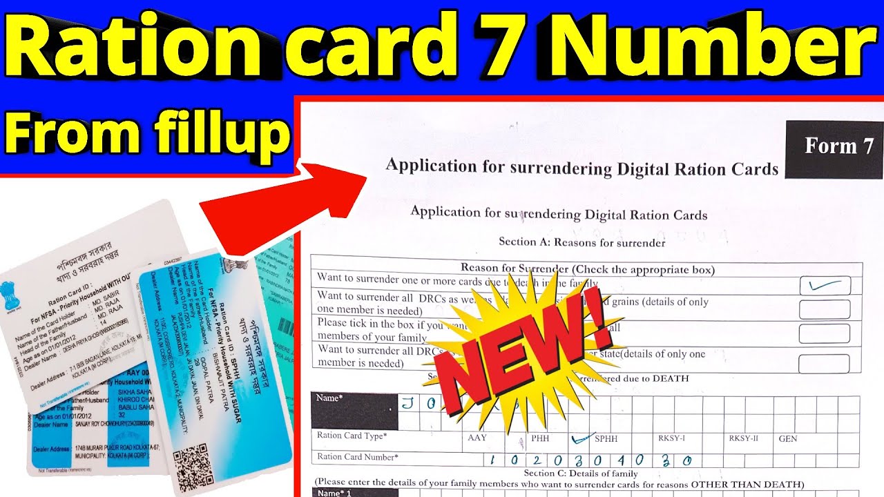 Application for surrendering digital ration card| surrendering digital ...