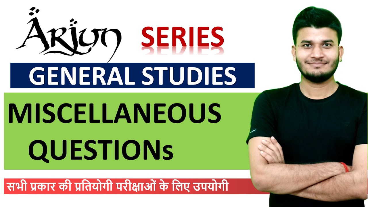 LEC -40 GENERAL STUDY ARJUN SERIES MISCELLANEOUS MCQs|| BY-RAJAN ...