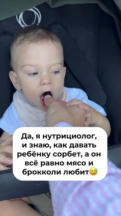 Чем кормить в 7 месяцев Youtube