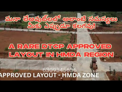 Urban Grove : A Rare DTCP Approved Layout in HMDA Region | Regional ...