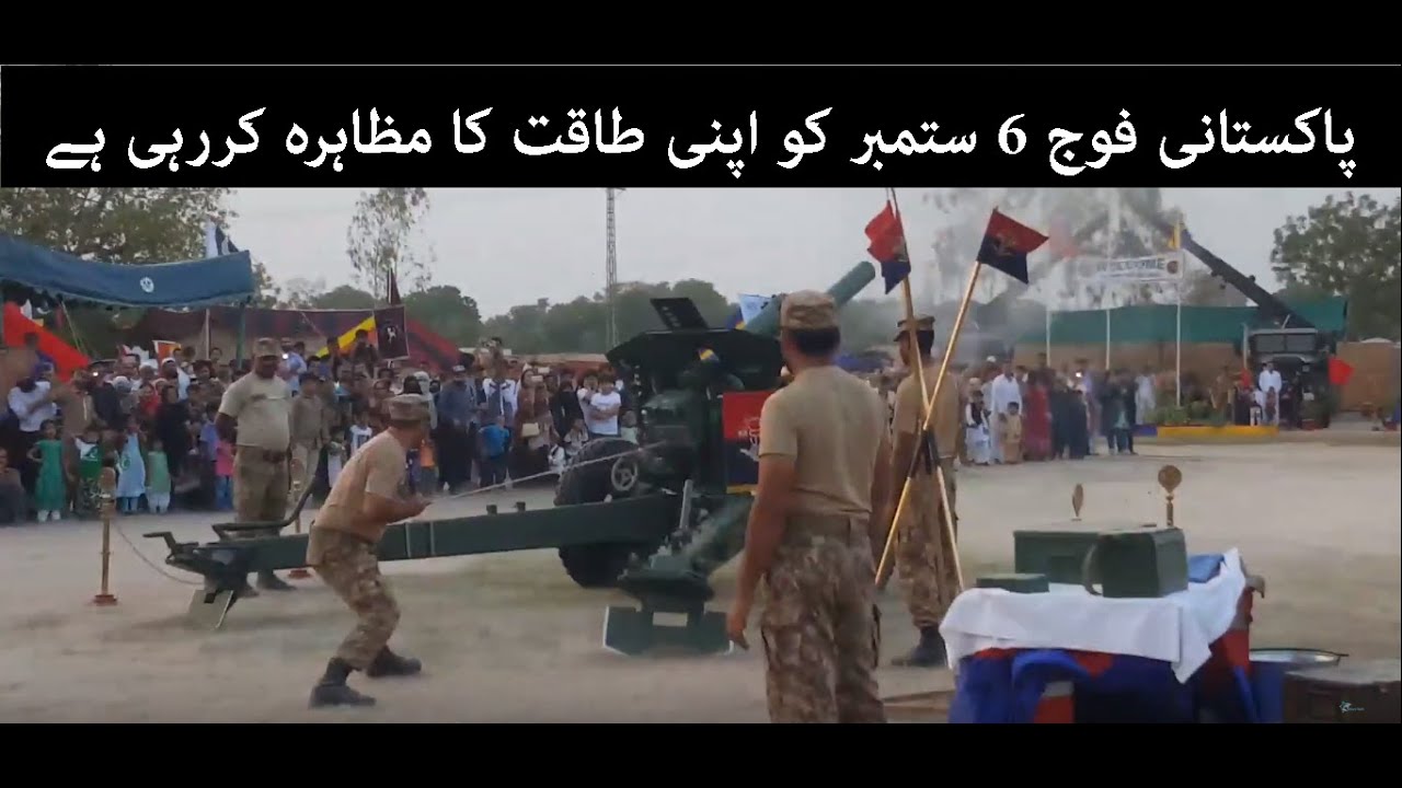 Heavy Gun fire by pakistan Army in Multan Cant - YouTube
