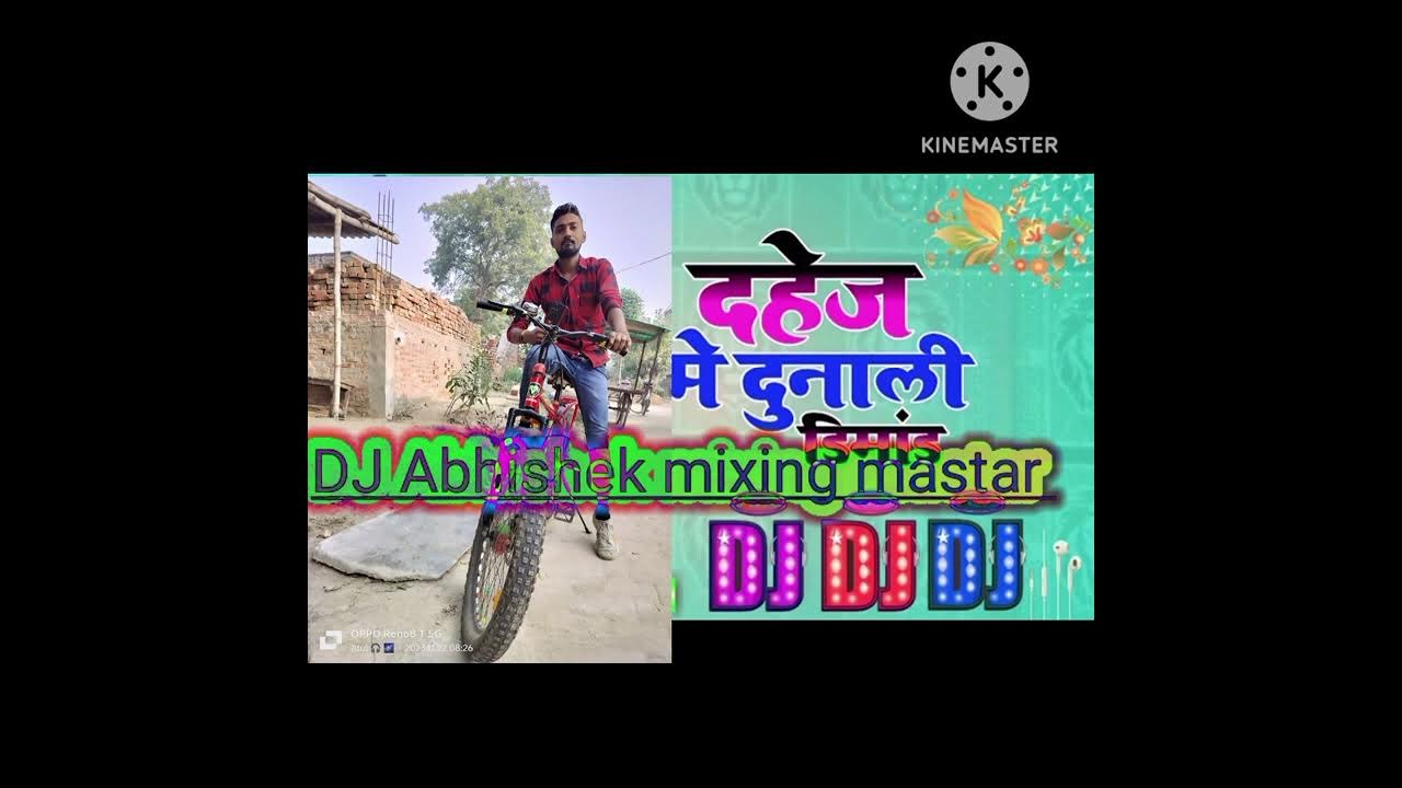 Dahej mein do nali ke demand 3D DJ mixing Ganesh DJ - YouTube Dahej mein do nali ke demand 3D DJ mixing Ganesh DJ - YouTube