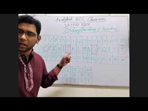 BCS mental ability Coding-Decoding বিসিএস মানসিক দক্ষতা কোডিং (Online ...