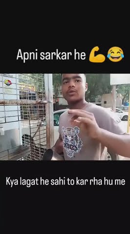sarkar hamara he 🤣🤣🤣🤣 #funnyshorts #memesguru2 #comedy #memes #funny ...