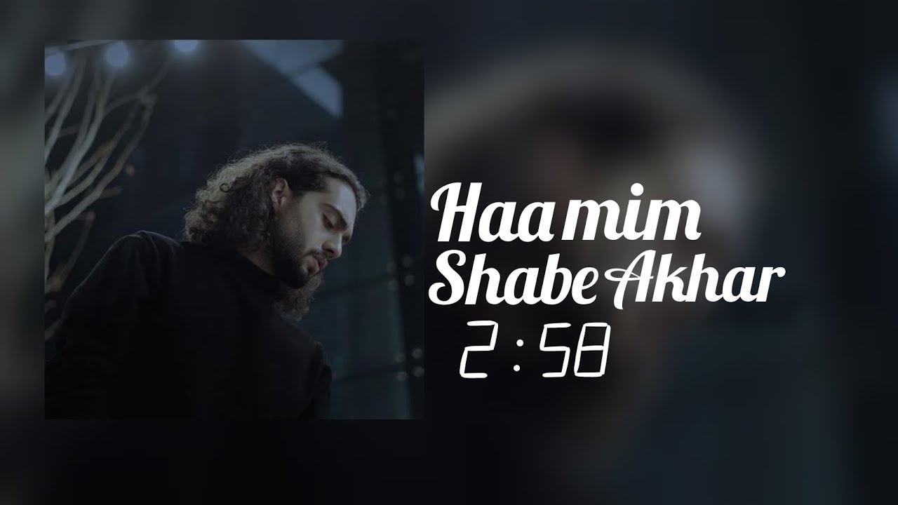 Haamim Shabe Akhar(afficial Music Video) (حامیم شب آخر) - YouTube