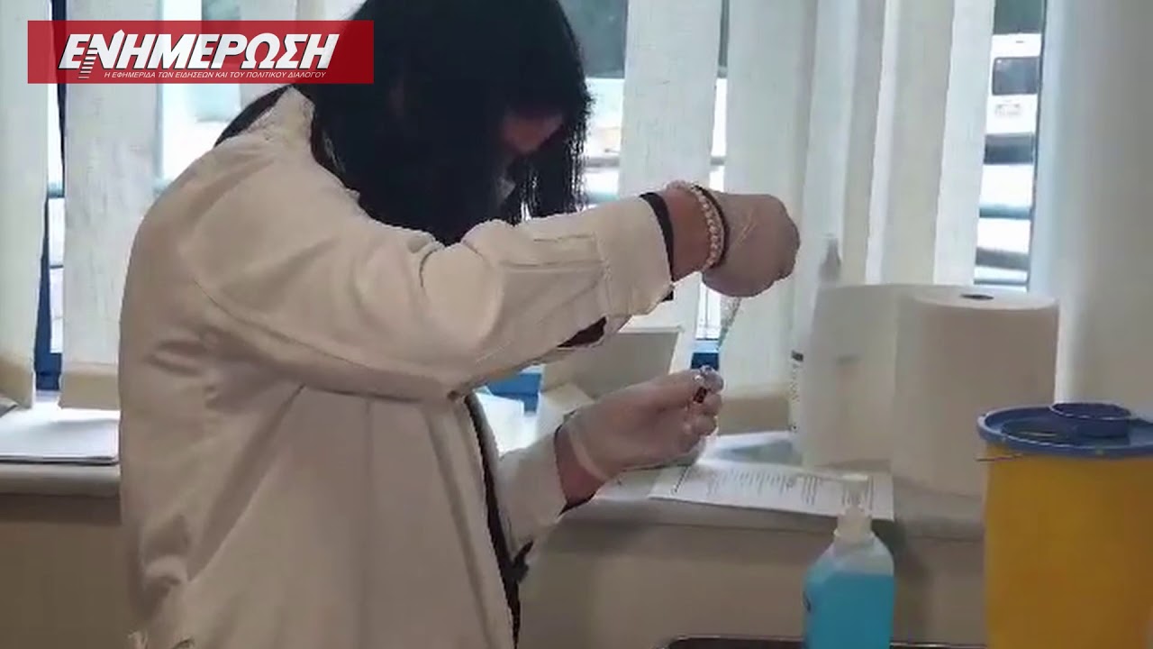 Ο πρώτος εμβολιασμός κατά του Covid-19 στο Νοσοκομείο της Κέρκυρας ...