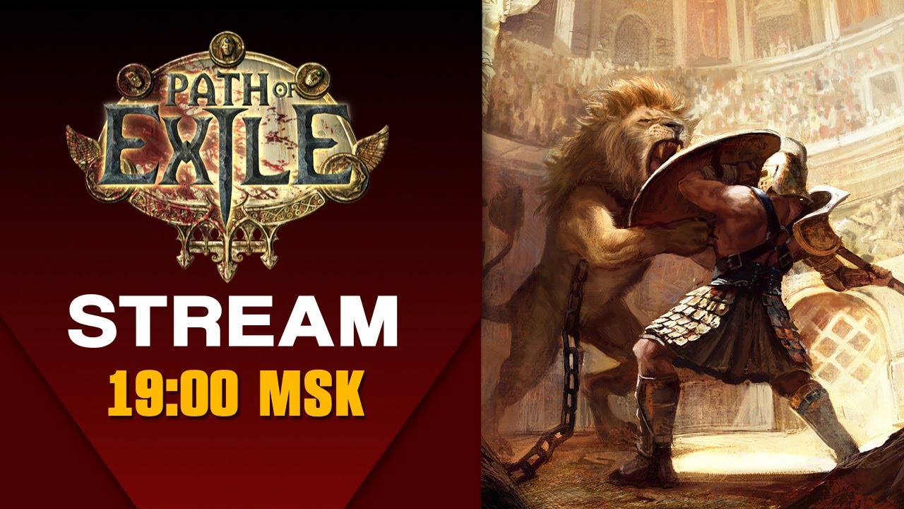 Стрим #4 Path of Exile - YouTube
