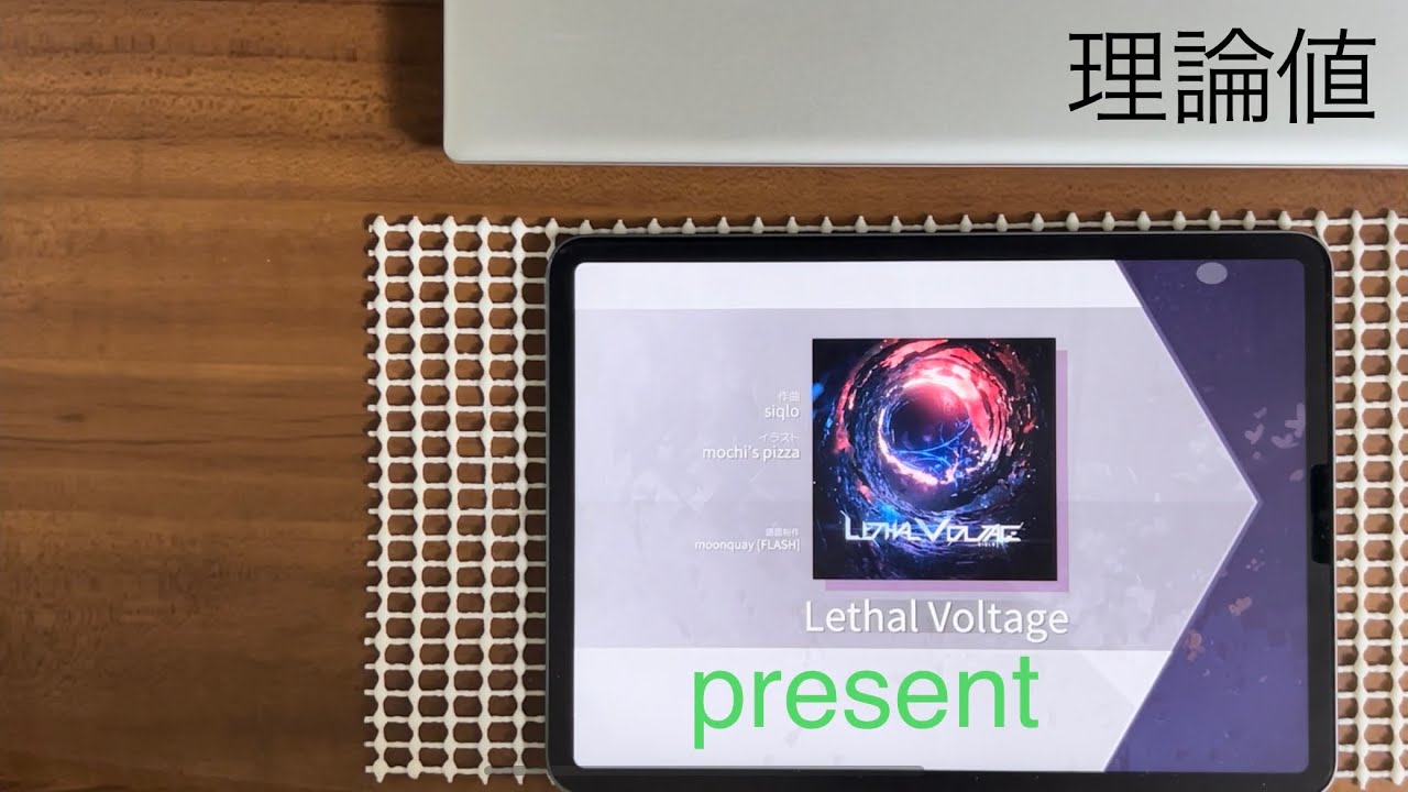 【Arcaea】Lethal Voltage present PURE MEMORY 10000922pts（MAX）理論値 hands ...