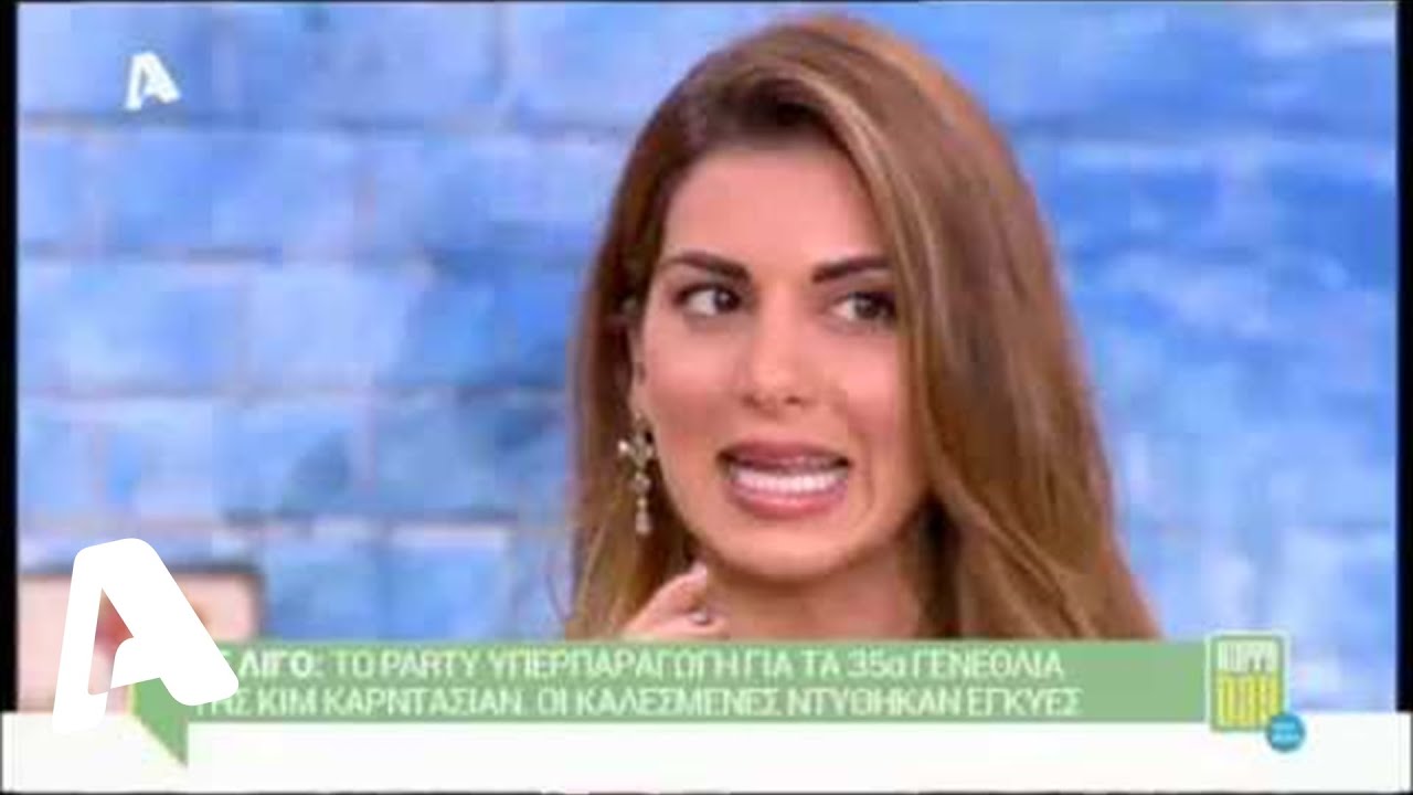 Happy Day στον Alpha 23/10/15 - YouTube