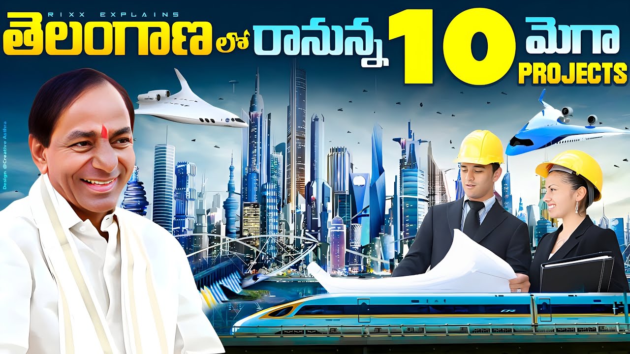 Upcoming 10 Mega Projects in Telangana - YouTube