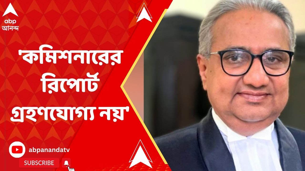 Kaustav Bagchi: কৌস্তভের গ্রেফতারি মামলায় পুলিশ কমিশনারের ভূমিকায় ...