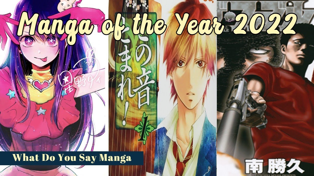 2022 Manga of the Year - YouTube