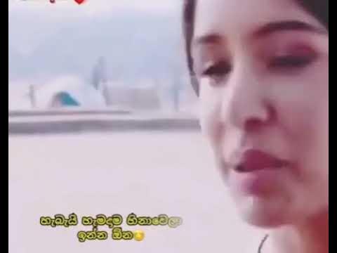 Awasan dawase apa hamu wu da oya thurule ma SL dinesh mix - YouTube