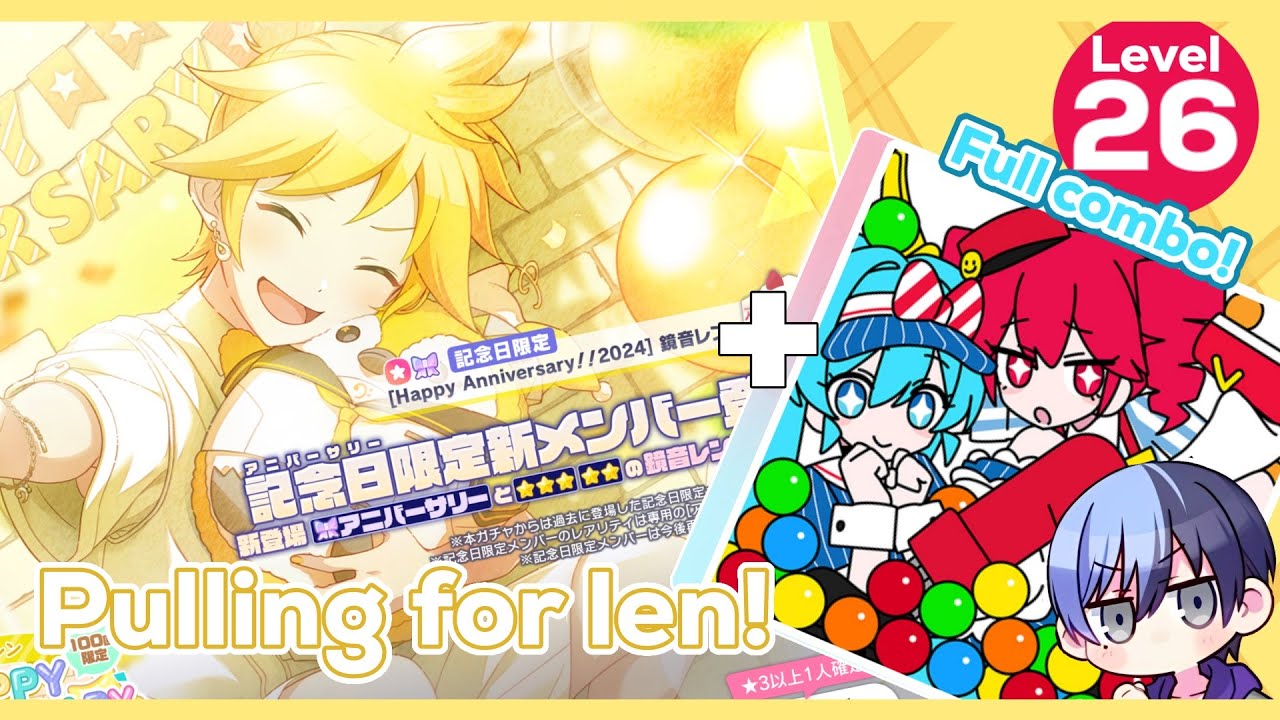 🍌| Pulling for Len card + Mesmerizer lvl.26 Full combo!! [PJSEKAI ...