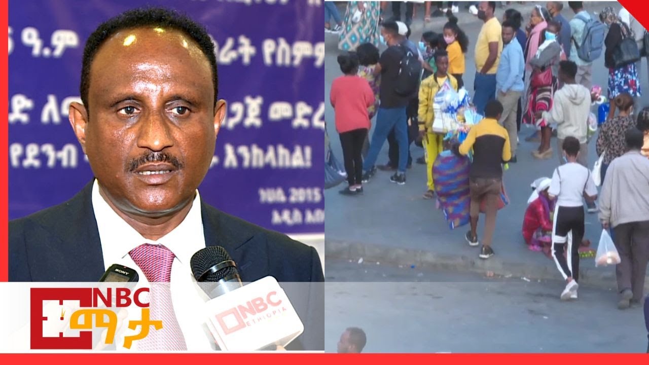 በአዲስ አበባ የሚስተዋሉ የደንብ ጥሰቶችና እየተወሰዱ ያሉ እርምጃዎች በnbc ማታ Youtube