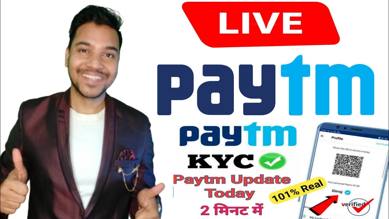 🔴Live Paytm KYC Let's Update 💥 - YouTube