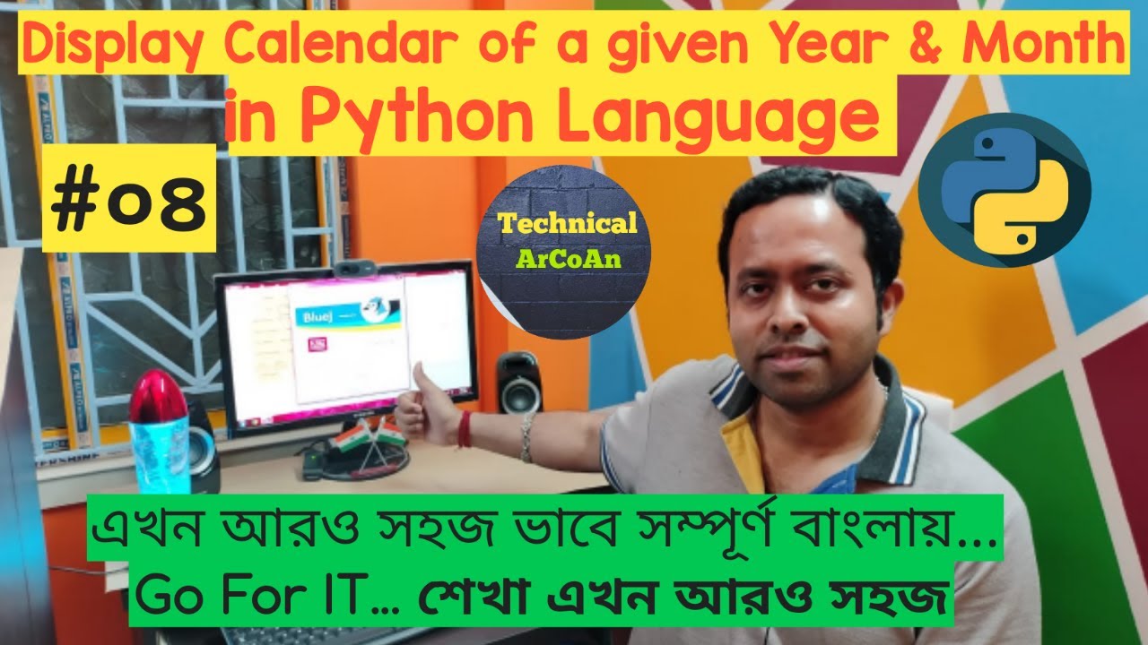 Display Calendar Of A Given Year Month In Python Language Python Display Calendar Of A Given Year Month In Python Language Python