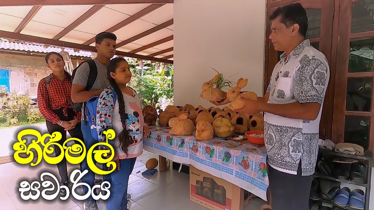 Hirimal Sawariya - (2021-08-18) | ITN - YouTube