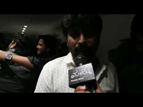 Celebs at Mummy Premiere | Kannada Movie | Director Manju Mandavya ...