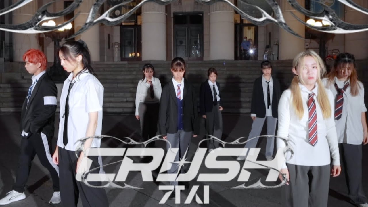 【kpop In Public】zerobaseone 제로베이스원 Crush 가시 2023 Aaa Ver Dance