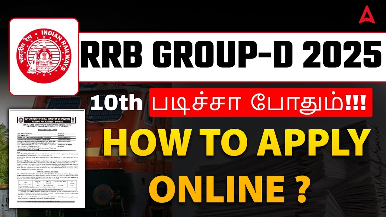 How to Apply RRB Group D Online Application 2025 in Tamil | RRB Group D ...