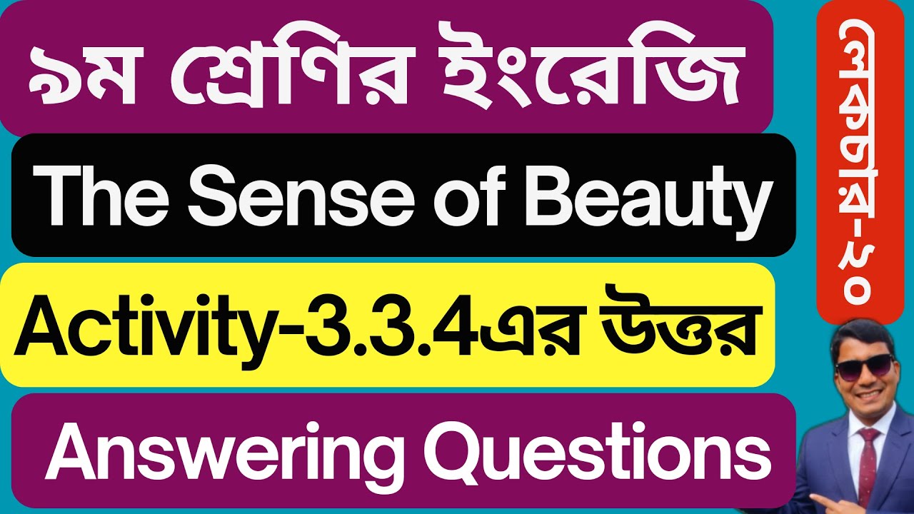 Class 9 English Chapter 3 3 4 Chapter 3 3 4 class-9-english-chapter-3-3-4-chapter-3-3-4