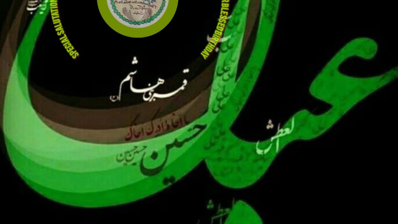 Special salutations to Qamar Bani Hashem, Hazrat Abbas on the occasion ...