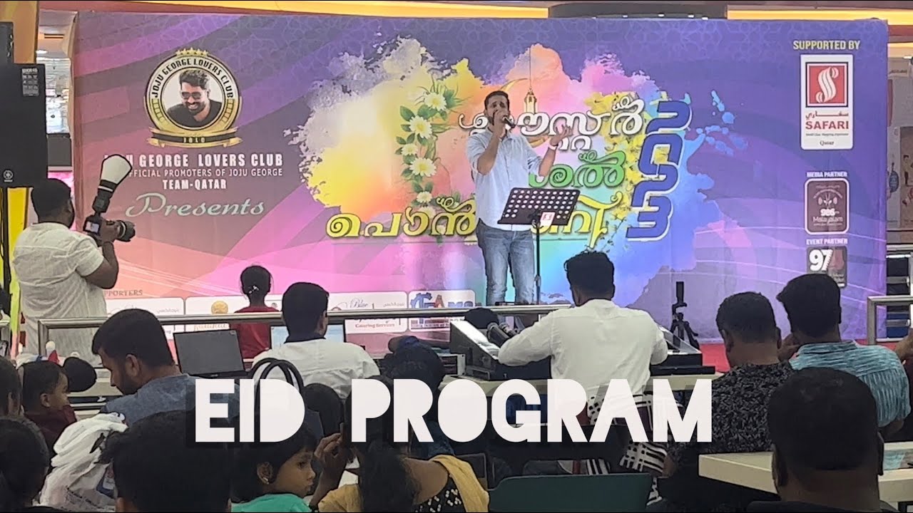 Eid program #eidmubarak #eid #viral #qatarlife - YouTube