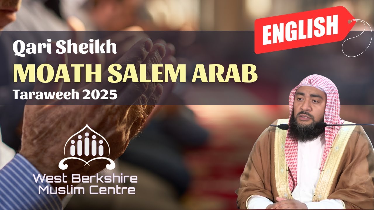 Sheikh Moath Salem Arab | Taraweeh Prayer Dua'a "English Translation ...