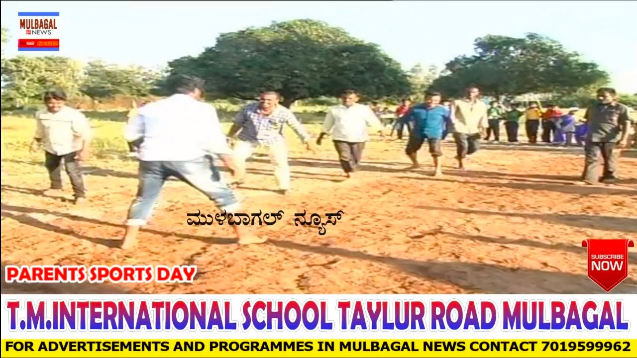 TM INTERNATIONAL SCHOOL SPECIAL PARENTS SPORTS PROGRAMME - YouTube