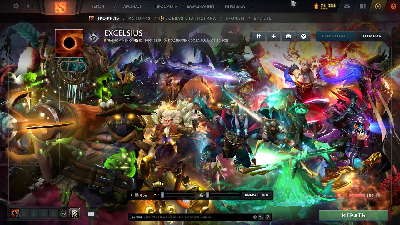 Открытие CC II 2024 - YouTube