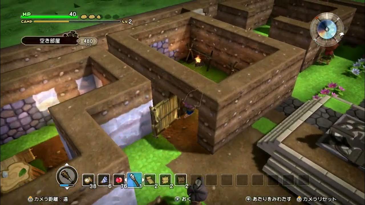 愛の巣作りは真剣に【DQB】#3 - YouTube