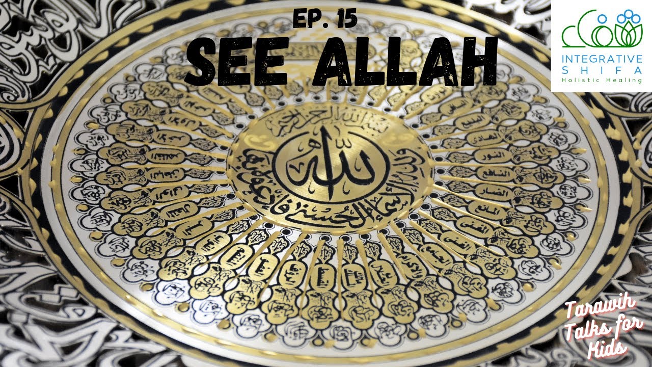 Ep. 15 - See Allah | Ṭarāwīḥ Talks for Kids - YouTube