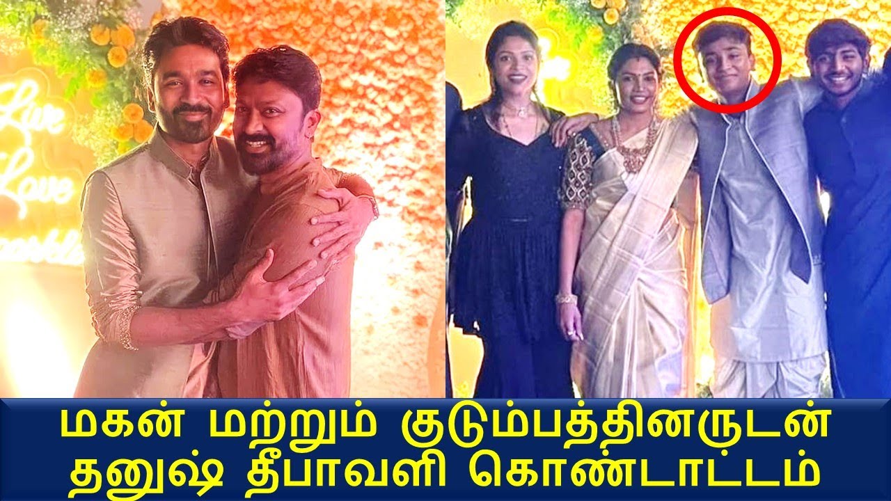 Actor Dhanush Diwali Celebration | Son Yathra, Linga, Aishwarya Dhanush ...