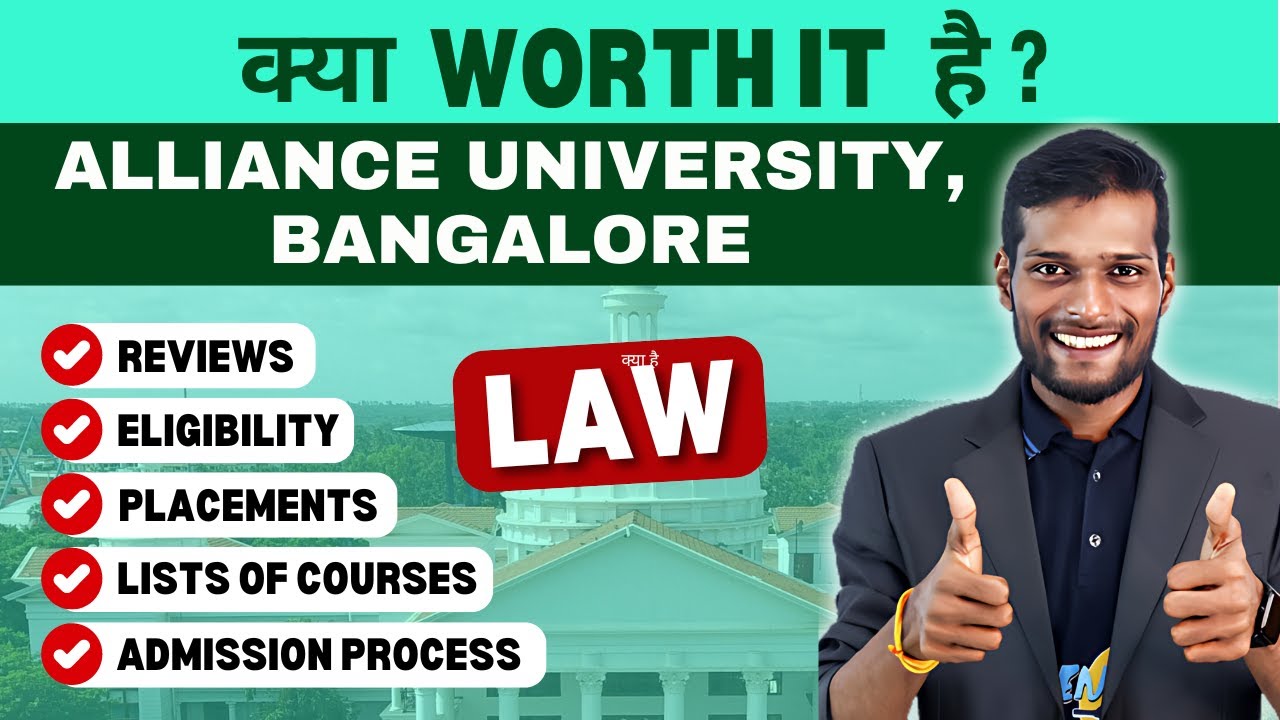 ALLIANCE UNIVERSITY, BANGALORE Review 2024 ||Admission, Courses, Fees ...