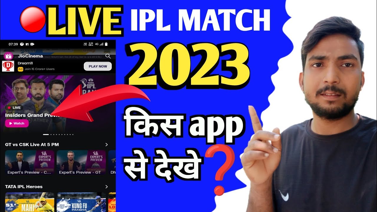 Live IPL MATCH App 2023 Ipl Match Kis App Se Dekhe YouTube live-ipl-match-app-2023-ipl-match-kis-app-se-dekhe-youtube