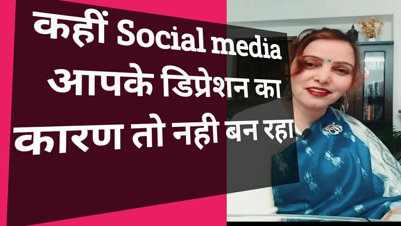 Is Social Media Hurting Your Mental Health YouTube is-social-media-hurting-your-mental-health-youtube
