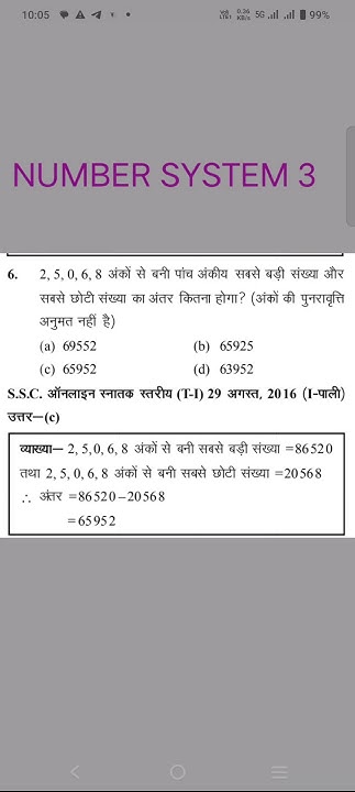 NUMBER SYSTEM 3 - YouTube