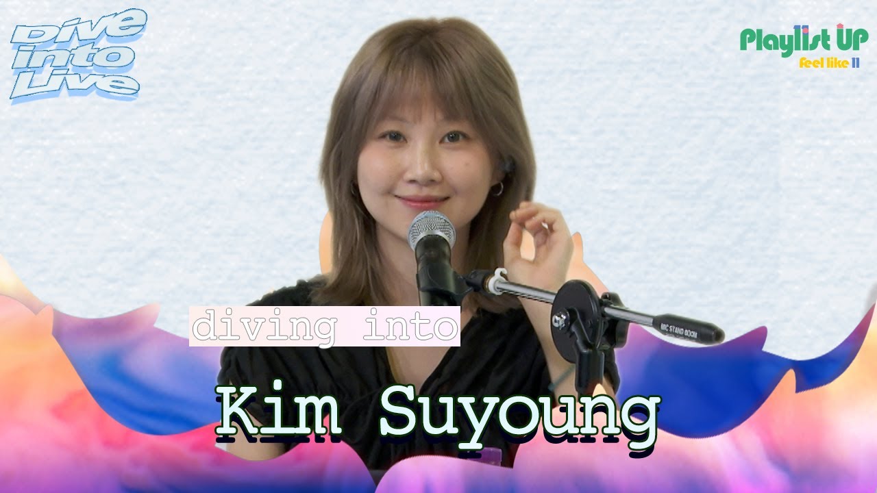 [Play11st UP]Dive into Live with Kim Suyoung(김수영) - YouTube
