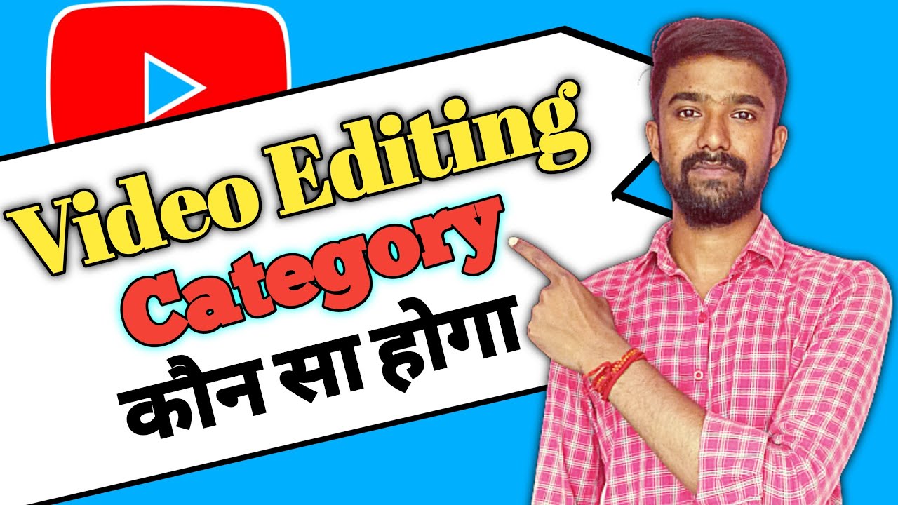 Video editing category / How to Select YouTube Channel Category - YouTube
