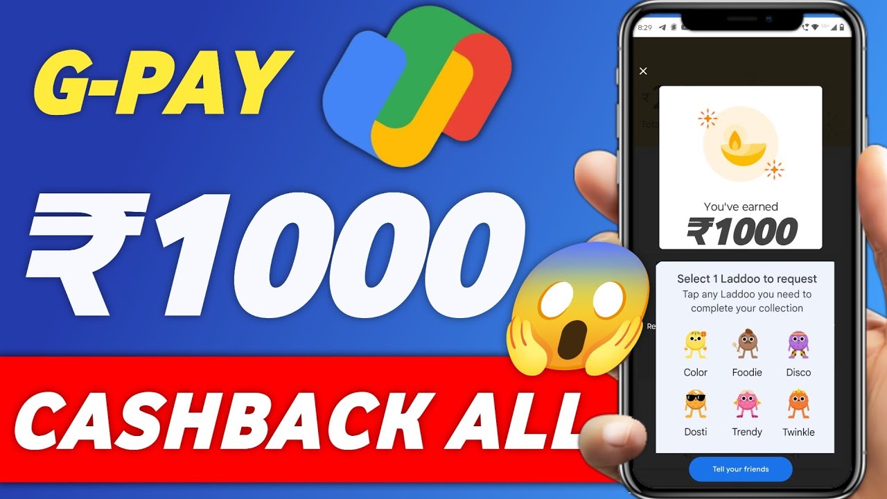Best Cashback Offer | Get Rs. 1000 Cashback For All | Today Cashback ...