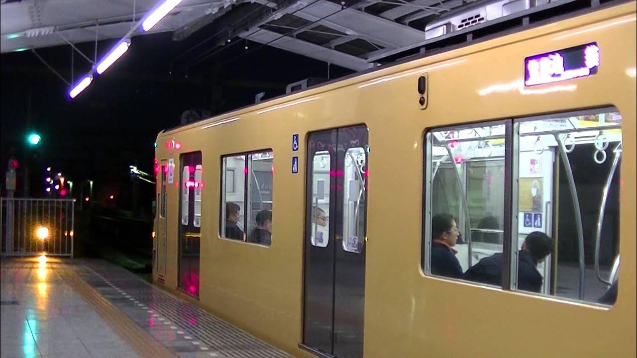 西武鉄道2091F 快急池袋行 飯能 - YouTube